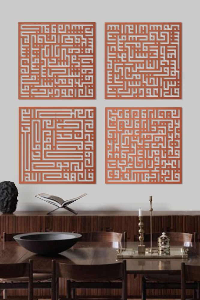4 Kul Kufi Set Ihlas- Felak- Nas Ve Kafirun Suresi Metal Islami Duvar ...