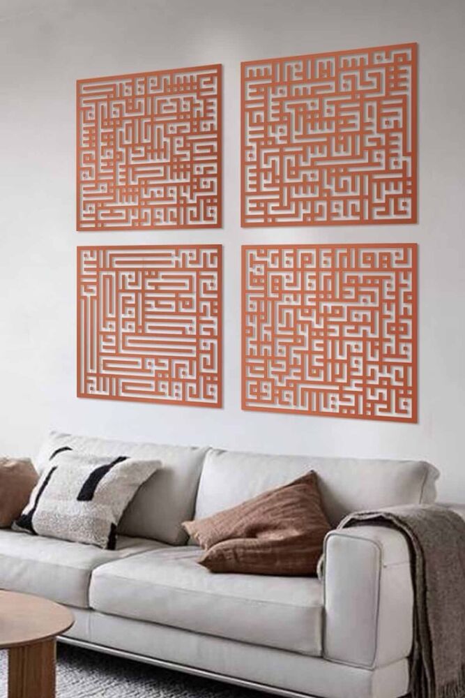 4 Kul Kufi Set Ihlas- Felak- Nas Ve Kafirun Suresi Metal Islami Duvar ...